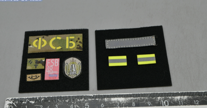 Armband & Patches for Easy&Simple ES 26050S FSB Spetsnaz ALPHA 1/6 ...