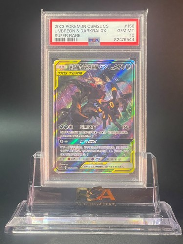 PSA 10 Umbreon & Darkrai GX Shining Synergy Chinese S Pokemon Card ...