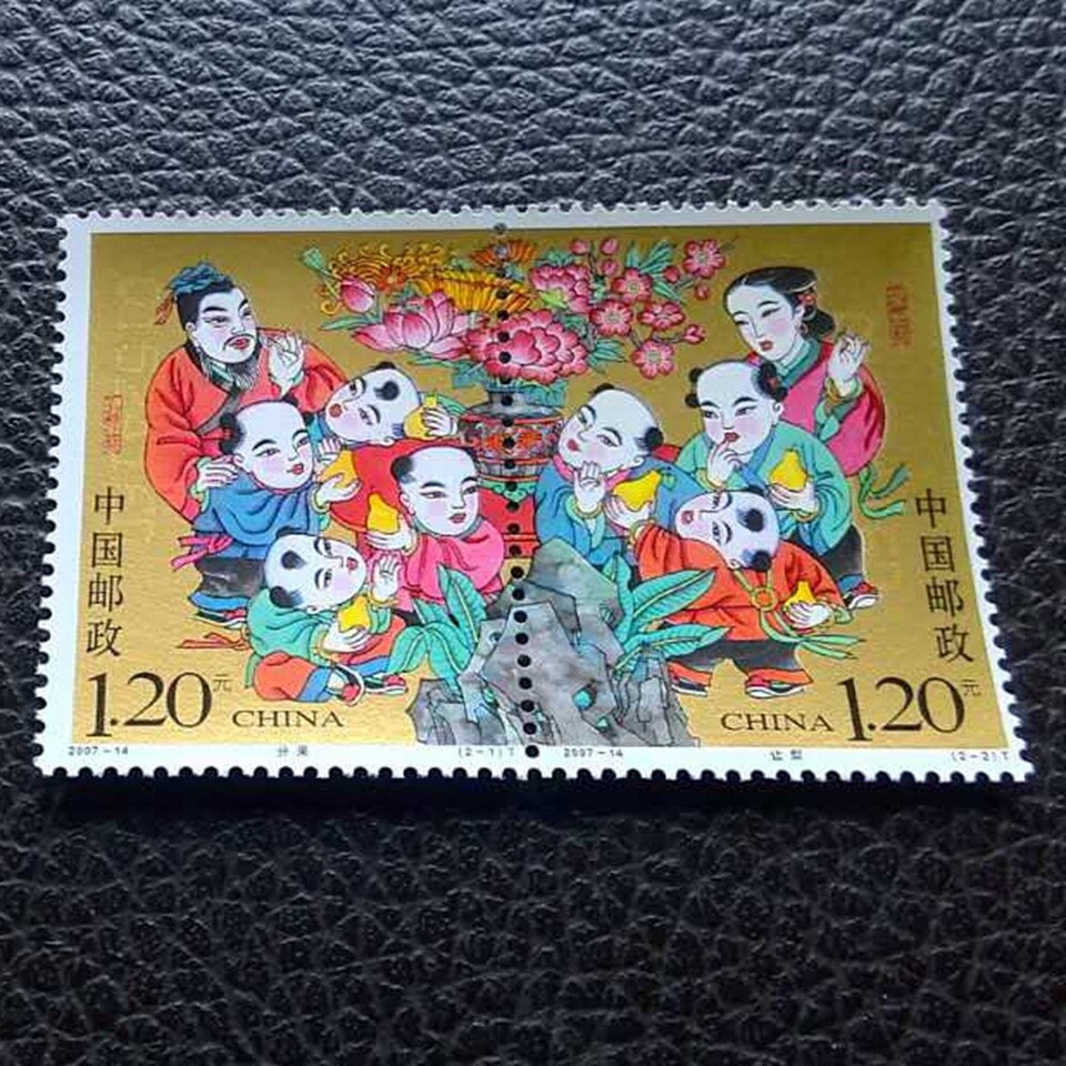 China 2007-14 Stamps Moral education story: Kong Rong rang pear Stamps ...