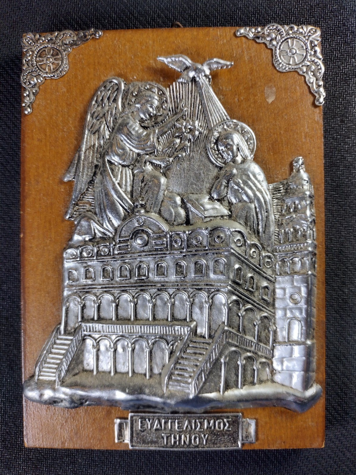 Annunciation Portable Icon Vtg Greek Plaque Tinos Panagia Euagelismos ...