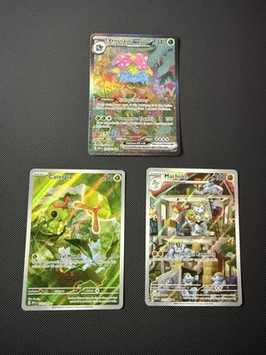 pokemon card 151 lot SIR Venusaur ex AR Machoke AR Caterpie | eBay