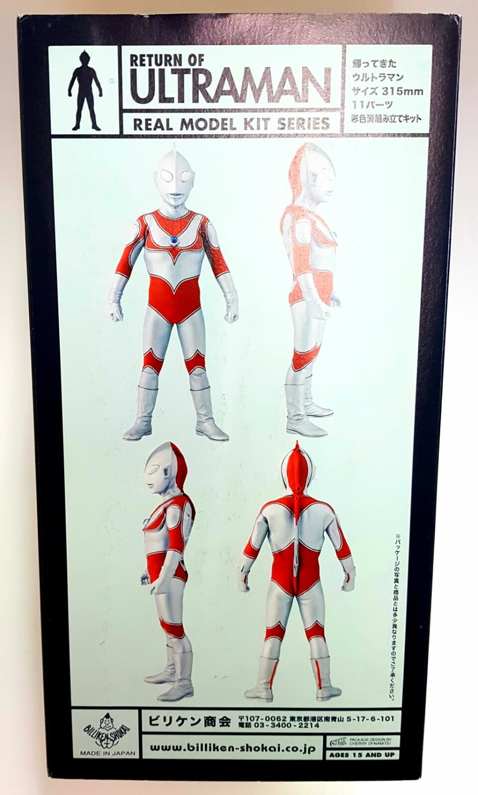 Ultraman Jack 31.5cm Billiken Painted Model Kit MADE IN JAPAN ***VERY ...