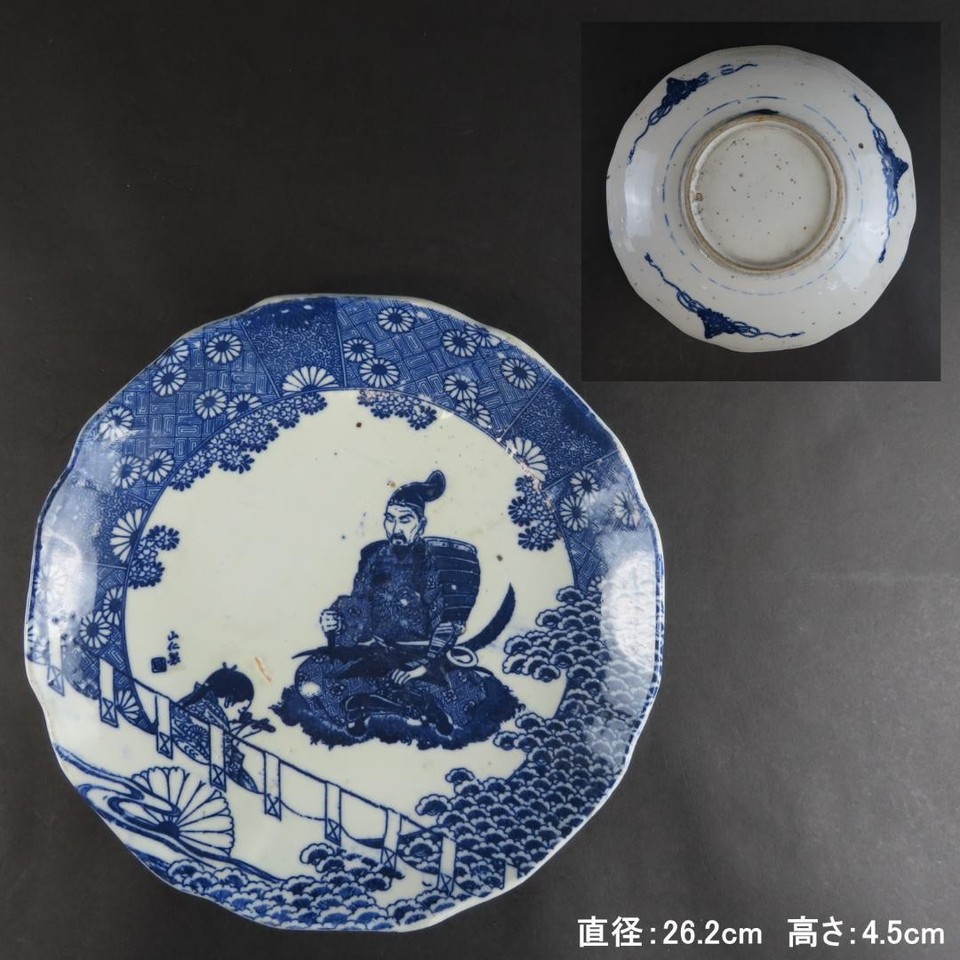 Antique Japanese SAMURAI BUSHI SHOGUN Pattern IMARI Ware Plate 10.3 ...