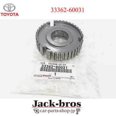 TOYOTA GENUINE OEM Dyna Hiace Hilux TRANSMISSION CLUTCH HUB NO.2 33362 ...