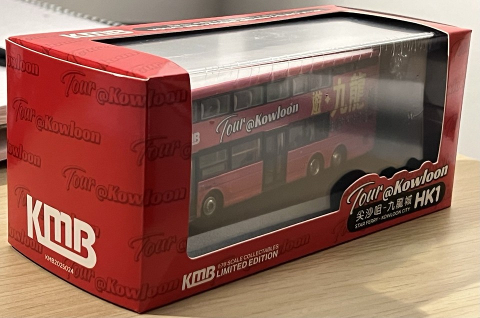 Hong Kong Bus 80M Models - KMB Volvo B8L - Tour @ Kowloon | eBay UK
