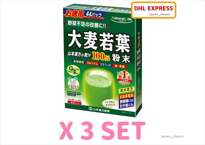 YAMAMOTO KANPO YOUNG LEAVES BARLEY 100% AOJIRU GREEN POWDER JUICE 44 ...