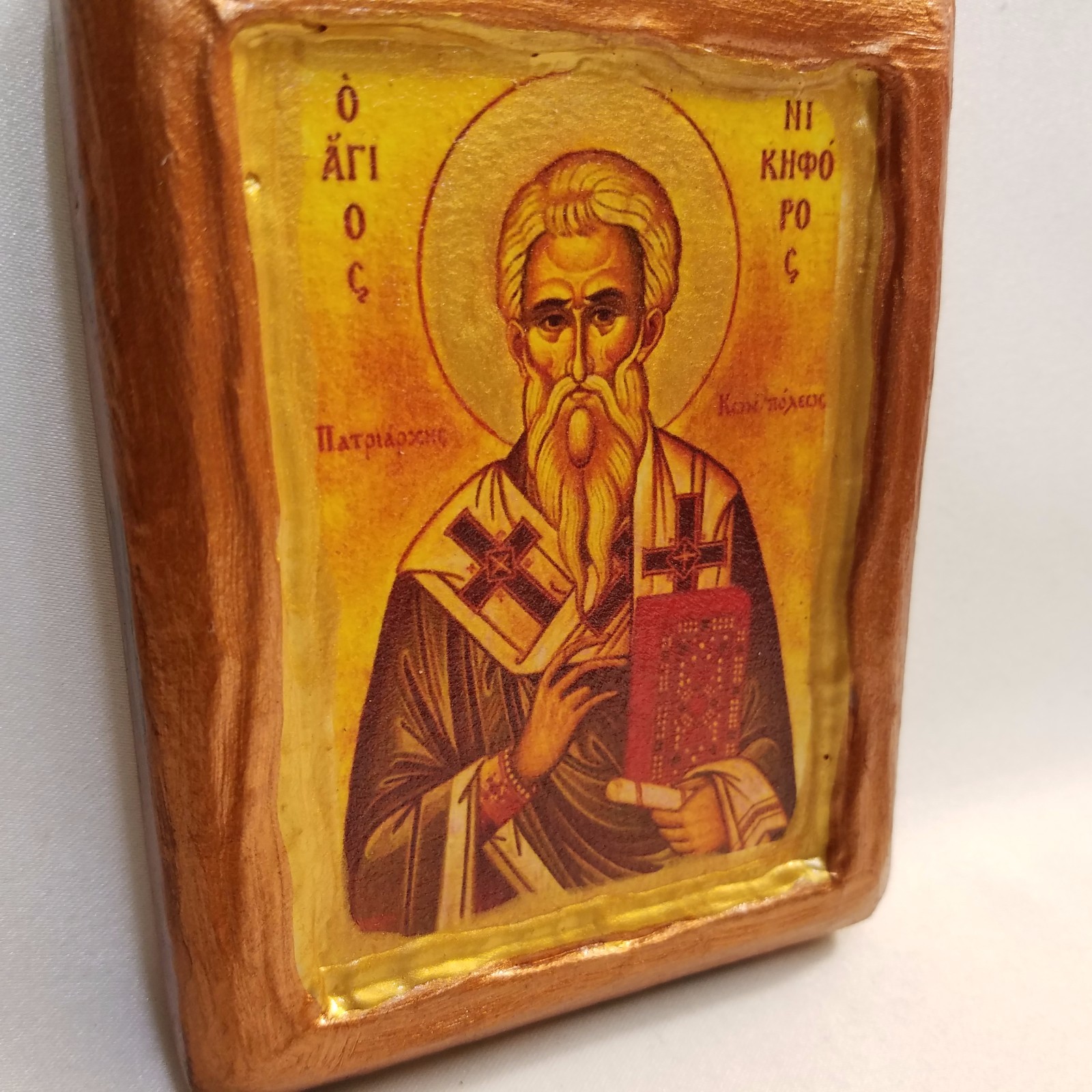 Saint Nicephorus Icon Nikephoros ΑΓΙΟΣ ΝΙΚΗΦΟΡΟΣ Βyzantine Art Greek ...