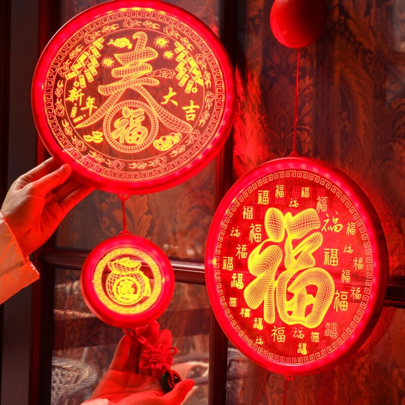 Chinese New Year Plastic Lucky Fu Character LED Light Lamp | eBay