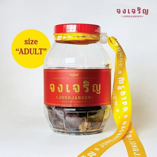Herbal inhaler Natural. Jongjaroen, Adult size. 360 g. Thai herbs X1 jar | eBay