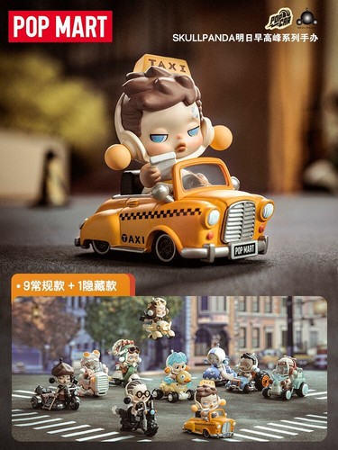 POPMART SKULLPANDA Laid Back Tomorrow series Blind Box(confirmed)Figure ...