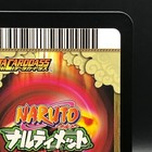 Naruto Uzumaki Naruto Card TCG BANDAI DATA CARDDASS Japanese 2005 DNP ...