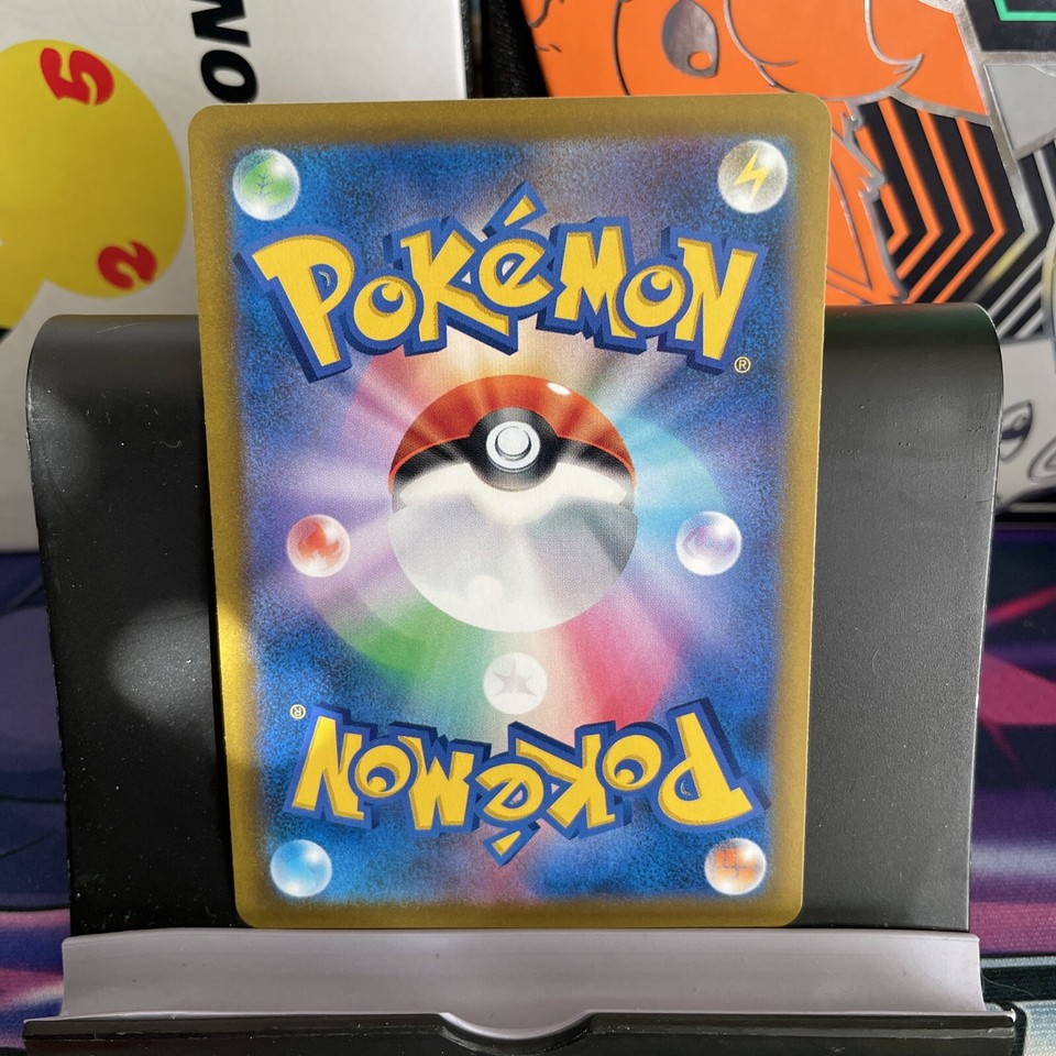 Pokemon Card Game Charmander 015/184 S8b VMAX Climax Japanese (US ...