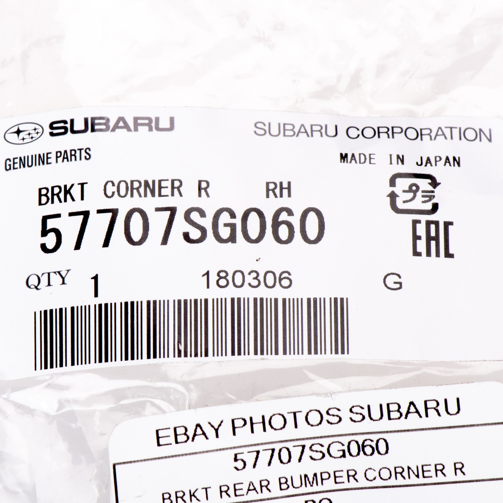 OEM 14-18 Subaru Forester Rear Bumper Corner Brackets NEW 57707SG060 ...