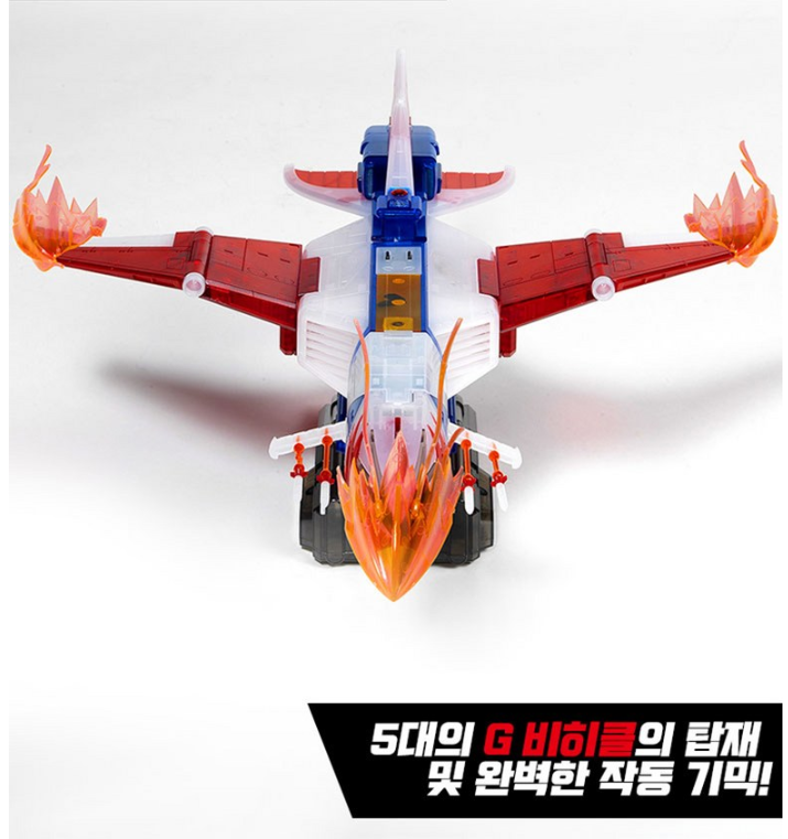 Gatchaman GOD PHOENIX GODPHOENIX Clear Version LED Kit Included #15776C ...