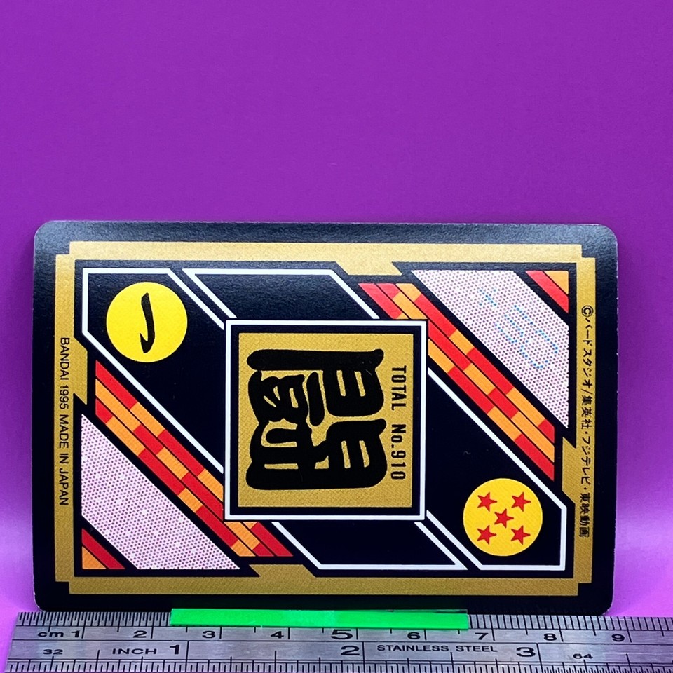 Gotenks 264 Dragon Ball Carddass Hondan DBZ BANDAI TCG 1995 Vintage ...