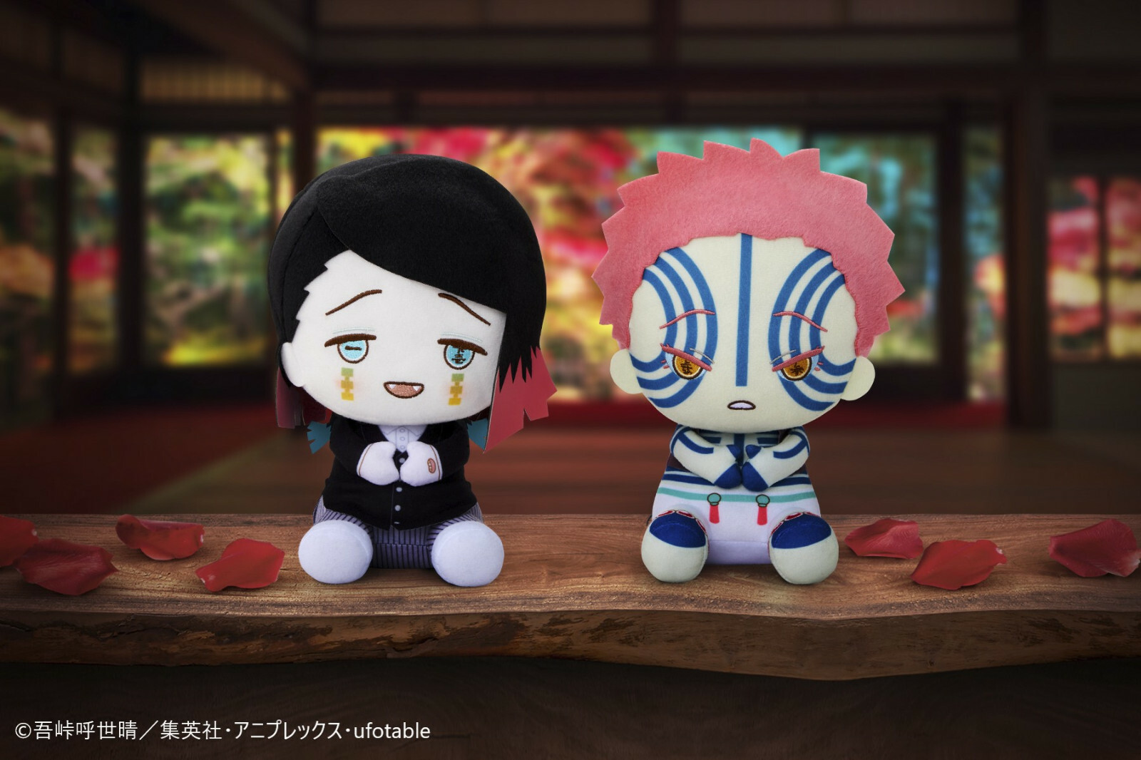 Demon Slayer Kimetsu no Yaiba Enmu & Akaza Plush set Banpresto ...