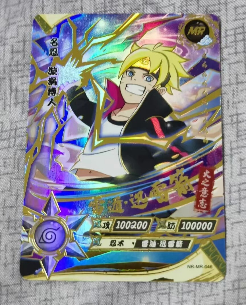 The Beautiful Super Rare MR Naruto Kayou Card NR-MR-046 - Uzumaki ...