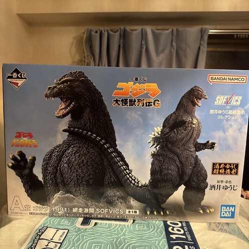 Bandai Namco Godzilla 1991 Sofvics Action Figure 20cm Detailed Model | eBay