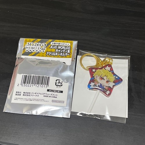 JOJO WORLD2 Candy style acrylic keychain Dio Brando | eBay