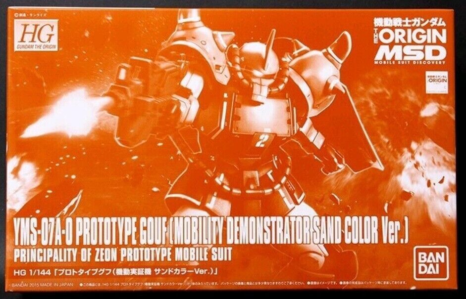 HG 1/144 YMS-07A-0 PROTOTYPE GOUF DEMONSTRATOR SAND COLOR Gundam MSD ...