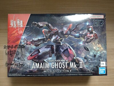 HG 1/72 Amaim Ghost Mk-2 model kit Warrior at the Borderline Bandai ...
