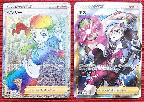 Pokemon Trainer Lot Dancer HR Rainbow 123/100 & Piers SR 264/184 ...