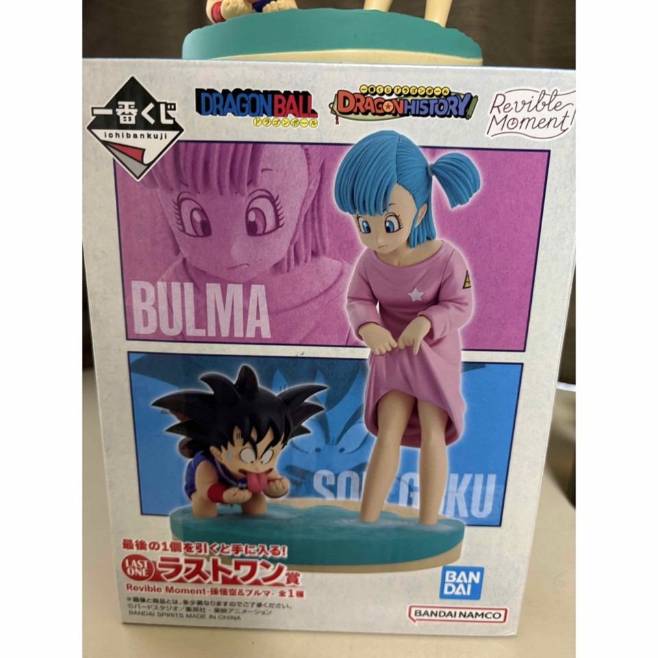 Ichiban Kuji Dragon Ball Dragon History Last One Award Son Goku & Bulma ...