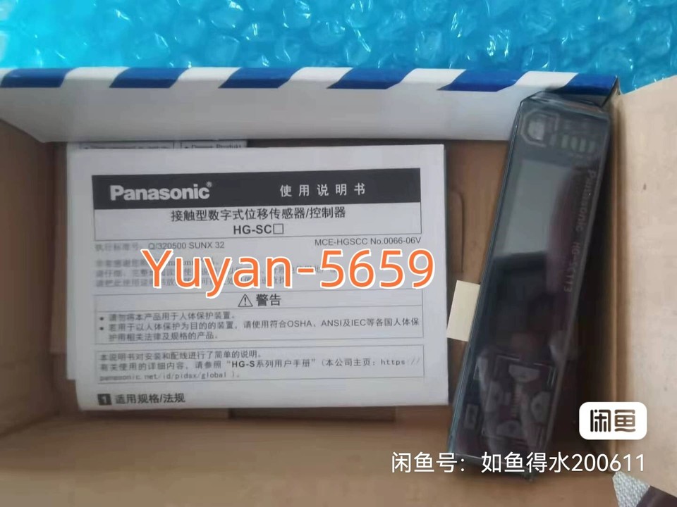 1 PC NEW HG-SC113 Displacement Sensor #B2114W CL. | eBay