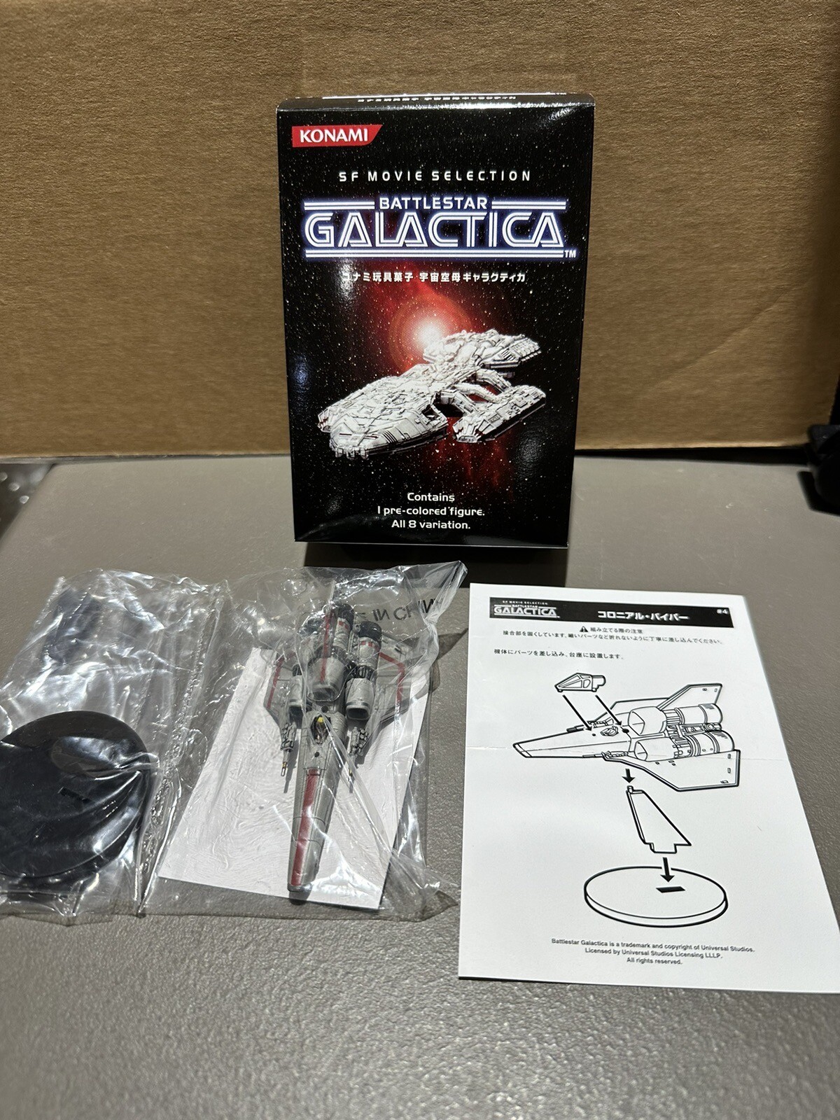 Konami SF Battlestar Galactica Spaceship Figure Replica Model Colonial ...