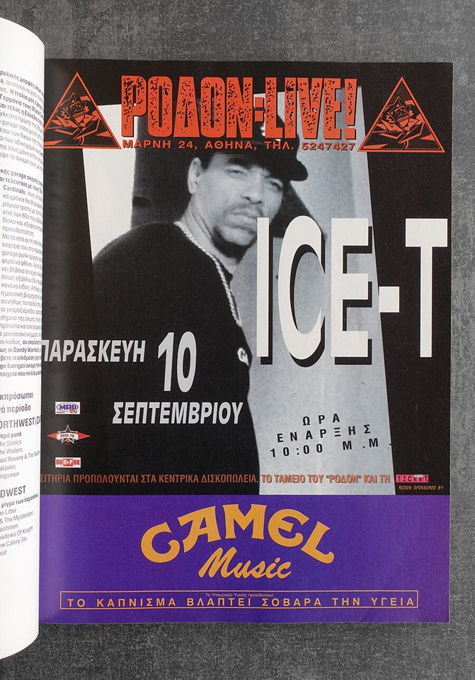 P+R Iggy Pop Pavement Luscious Jackson Cranberries Ice-T Dead Moon ...