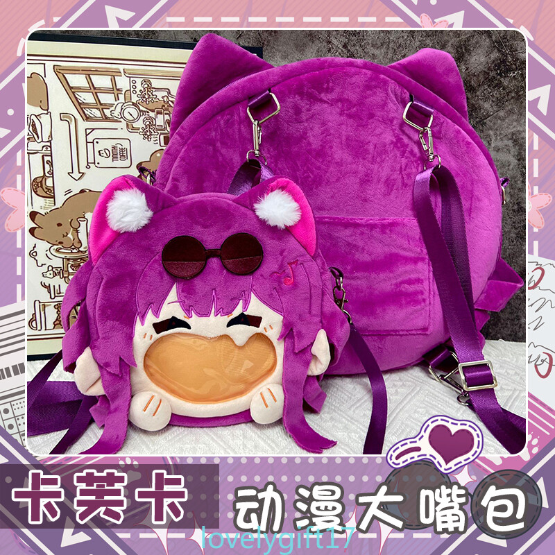 Honkai: Star Rail Kafka Anime Transparent Backpack Messenger Bags ...