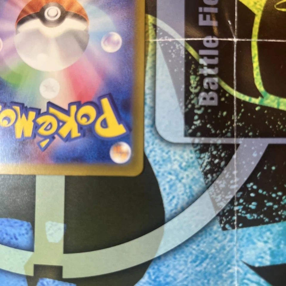 Pokemon Card Verbena and Helena 221/193 SR 2023 Japanese | eBay UK