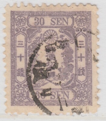 Japan 1875 30s Used Stamp Scott 49 $60 A30P4 | eBay