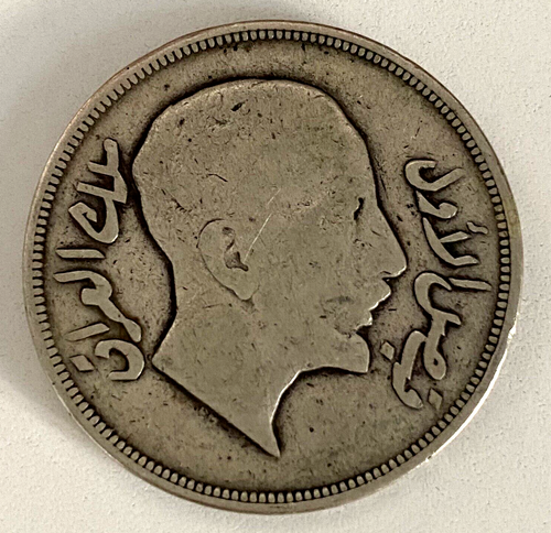 Iraq Silver coin 1932 King Faisal I 1 Riyal | eBay