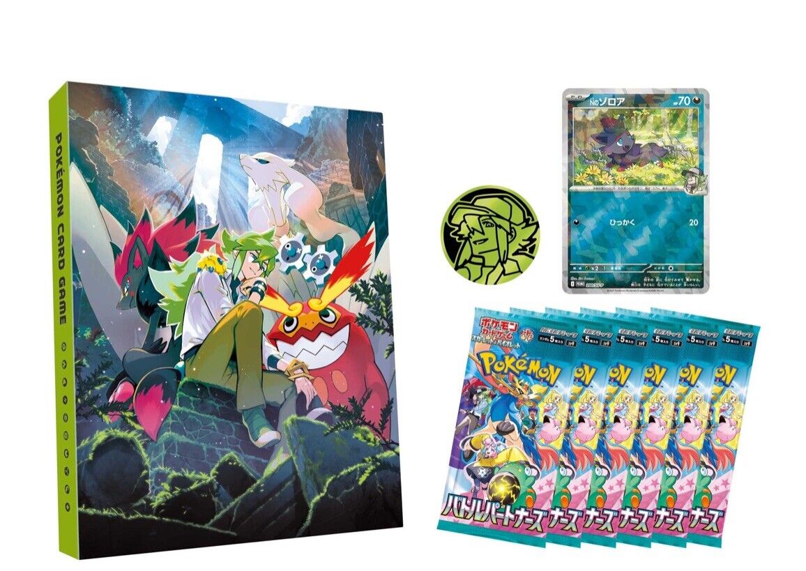 sv9 Pokemon Battle Partners BOX with PROMO Two Collection sv9 Pokemon Battle Partners BOX with PROMO Two Collection