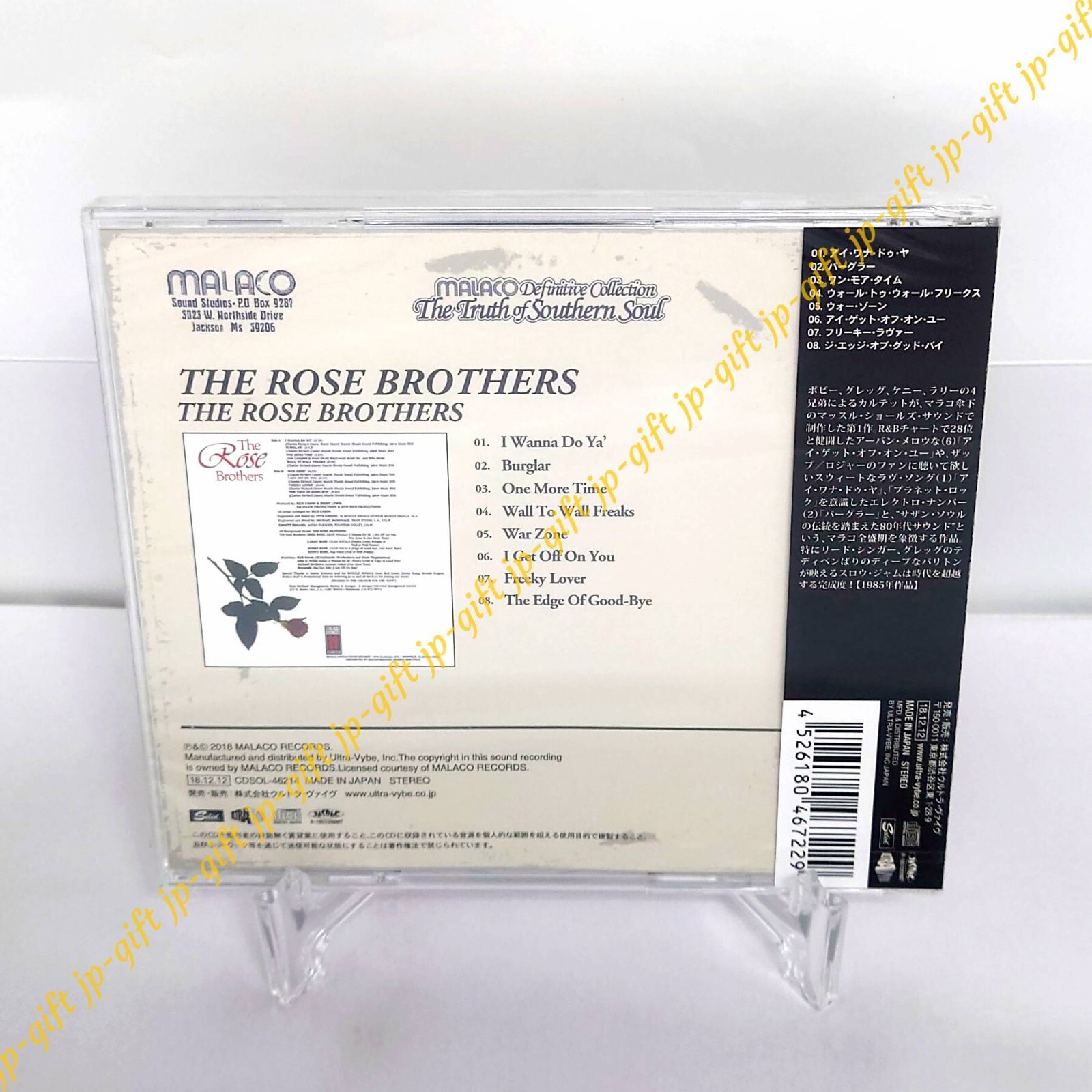 The Rose Brothers The Rose Brothers [Limited Edition] Japan Music CD ...