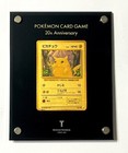 Pikachu Gold 24k Ginza Tanaka 20th Pokemon Card Game Anniversary | eBay
