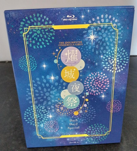 Yosho Night Festival Model Number SAXC 1088 92 Nippon Columbia | eBay