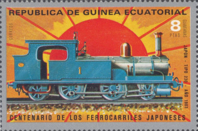 Equatorial Guinea #Mi150 MNH 1972 Trains Type 230 1903 [72-180 YT30D ...