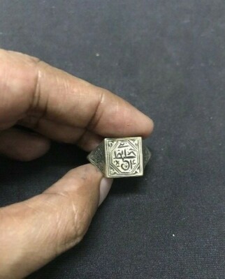 Vintage Rare Islamic Brass Ring Old Afghan Antique Kufi Kurdish Carved ...