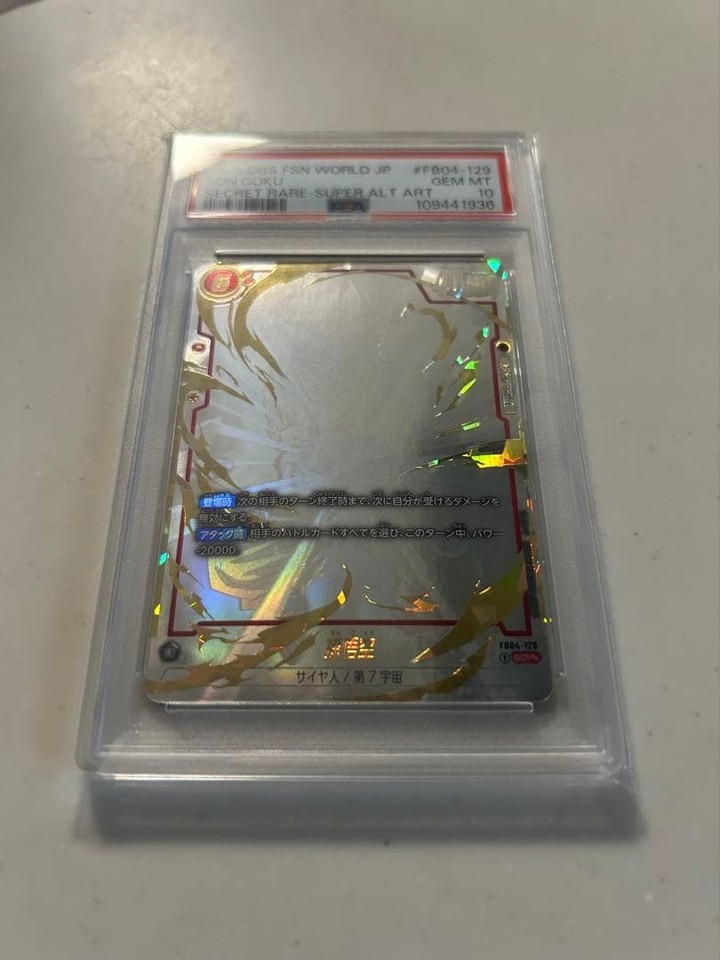 PAS10 highest Rare Son Goku SCR FB04-129 | eBay