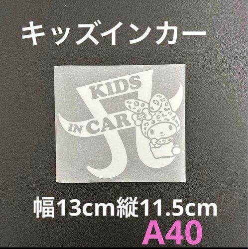 White 130 Sticker Kids Inker My Melo A40 | eBay