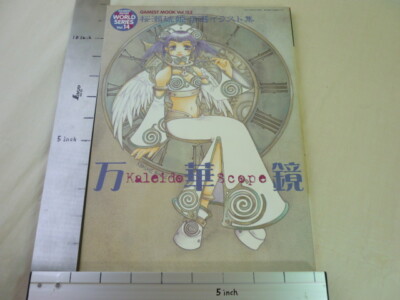 KALEIDO SCOPE Mangekyo KOIHIME OHSE Art Illustration SI6x | eBay