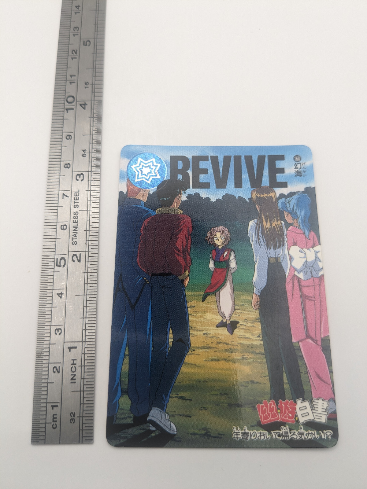 Genkai Yusuke Urameshi #168 Yu Yu Hakusho Carddass Card BANDAI TCG 1993 ...