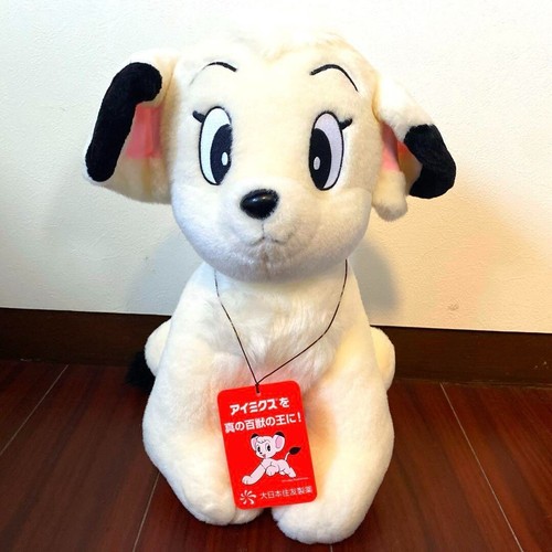 Kimba the White Lion Jungle Emperor Leo Big Plush Toy Doll Promo Item ...