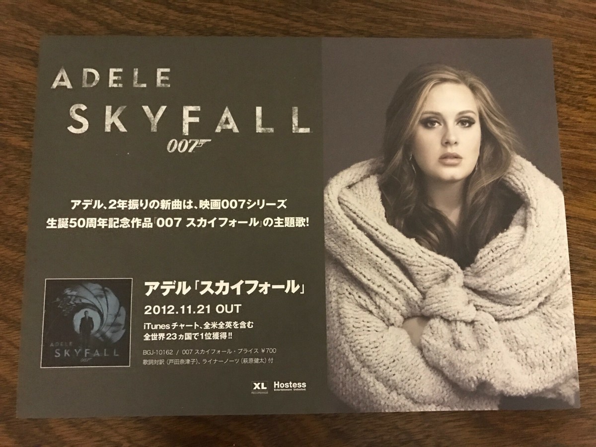 Skyfall Adele Itunes