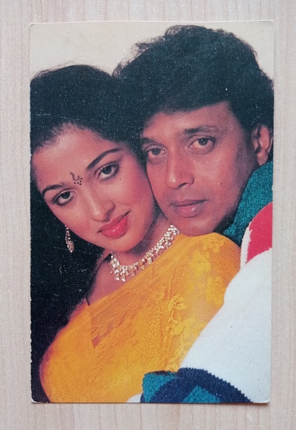 Mithun Chakraborty Gautami Bollywood Rare Postcard Post Card Ebay 