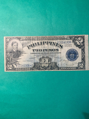 1944 (ND) PHILIPPINES 2 PESO VICTORY SERIES 66 STAR NOTE P-95ar ...