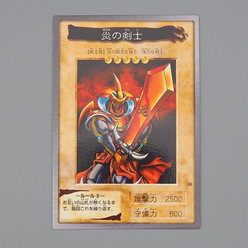 Yu-Gi-Oh BANDAI Épéiste Flamme N°36 1998 COMME NEUF Japonais n715 | eBay