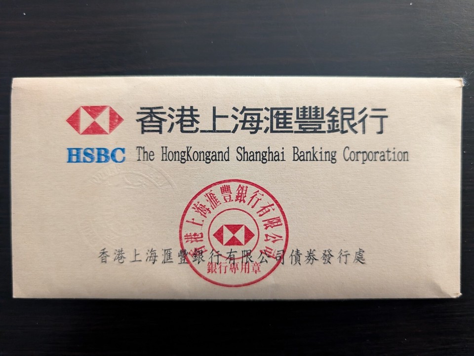 1995 HSBC Banknotes | eBay